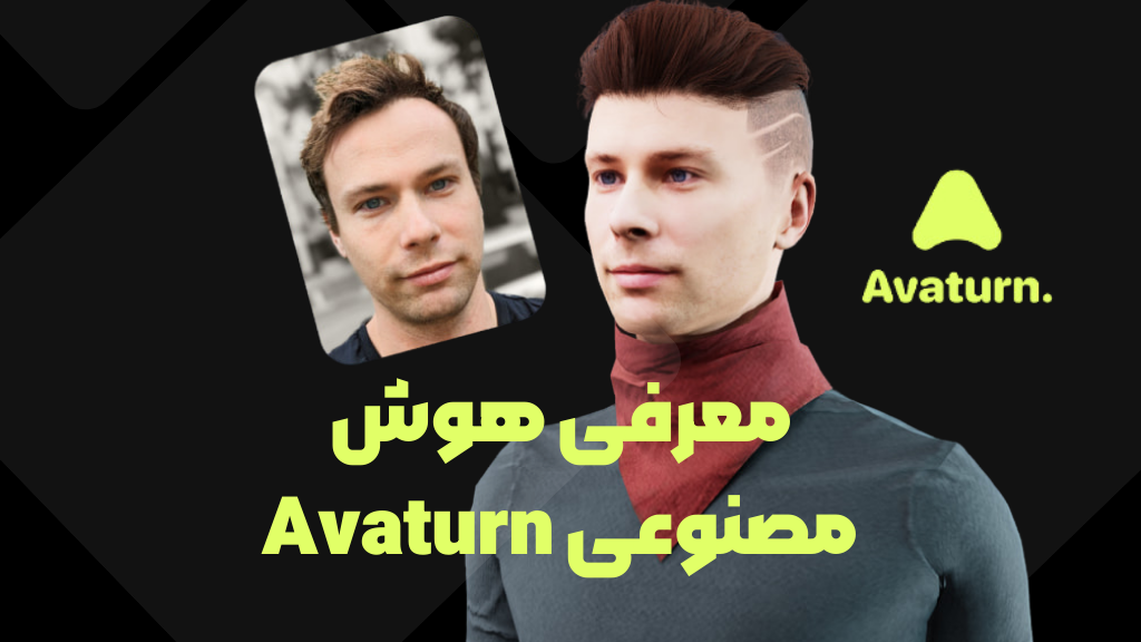 آموزش ساخت ویدیوهای پندآموز با هوش مصنوعی